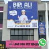 Bir Ali Preschool